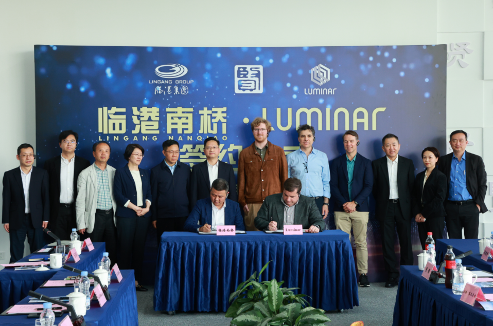 袁泉会见Luminar Technologies首席执行官奥斯汀·拉塞尔（Austin Russell）一行_领导动态